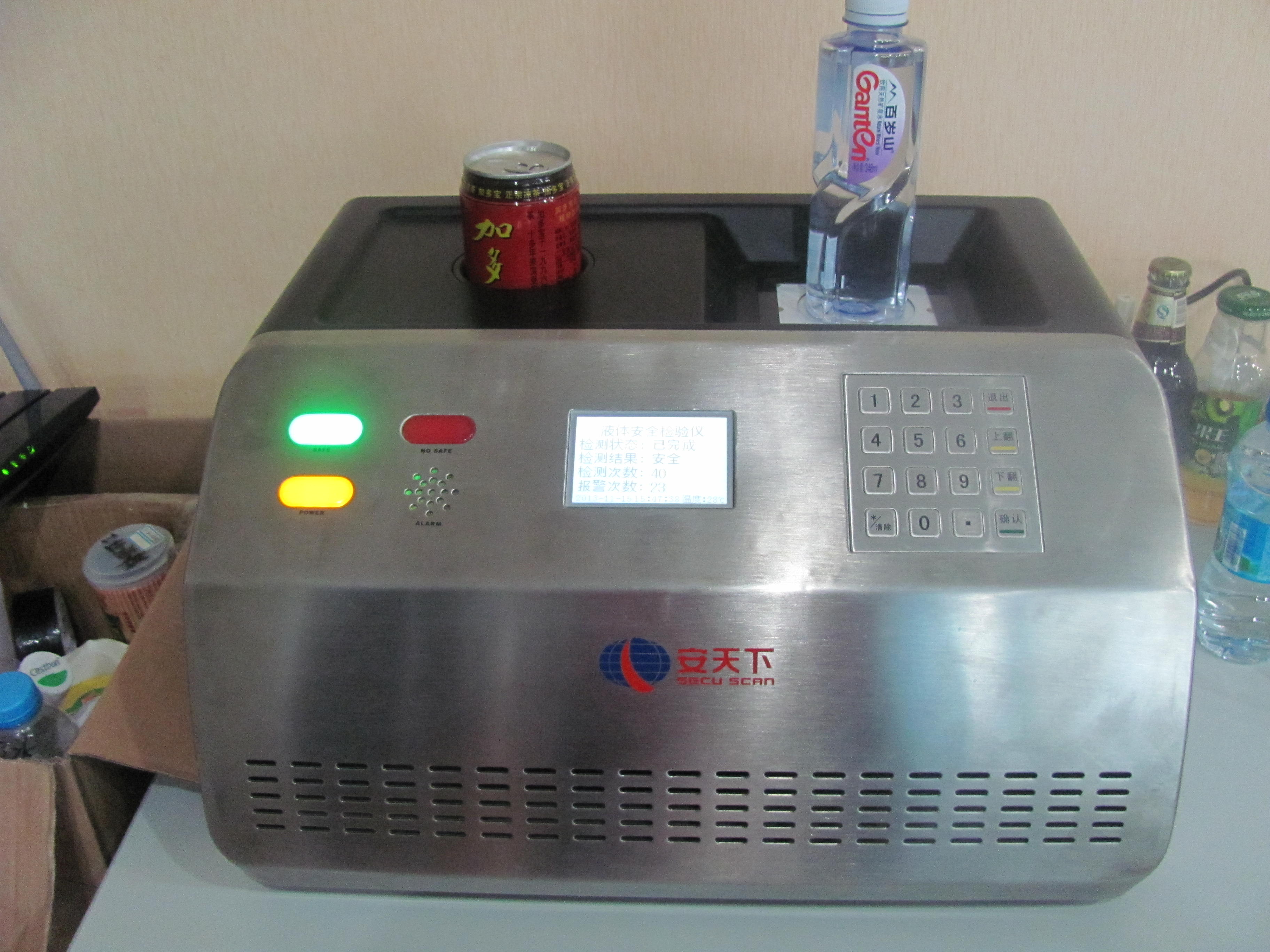 Dangerous Bottle Liquid Scanner for Chemical liquid , liquid explosive ...